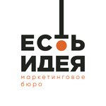 Есть идея (Mira Street No:1, Tsentralniy City administrative district, Tsentralniy Microdistrict), pazar araştırma firmaları  Krasnodar'dan