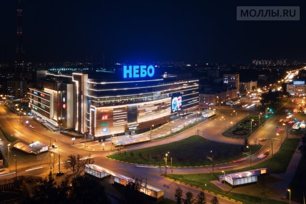 Kozmetik ve parfümeri mağazaları Sivif, Nijni Novgorod, foto