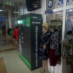 OmniCDEK (ulitsa Karla Libknekhta No:1), parsel otomatı  Krymsk'ten