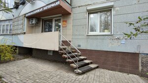 Batterflyay (ulitsa Yulyusa Yanonisa No:3), kuaförler  Voronej'den