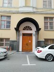 Fakultet iskusstvovedeniya Rossiyskaya Akademiya zhivopisi, vayaniya i zodchestva Ili Glazunova (Myasnitskaya Street No:21с2), eğitim altyapısı  Moskova'dan