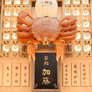Sushikato Sapporo (Hokkaido Prefecture, Ishikari Subprefecture, Sapporo, Chuo Ward), suşi restoranı  Sapporo'dan