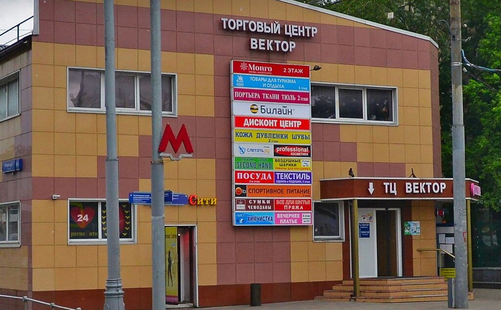 Beyaz eşya servisleri Labremonta, Moskova, foto