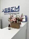 Assem Cosmetology Center (Moscow, Novomoskovskiy Administrative Okrug, Kommunarka District, bulvar Velaskesa, 6), kozmetoloji, kozmetik salonları  Moskova'dan