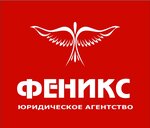 Феникс (Belousovskaya ulitsa No:44), hukuk büroları  Totma'dan