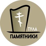 Monuments (No:4, Tula), heykel ve mezarlık taşı üreticileri  Tula'dan