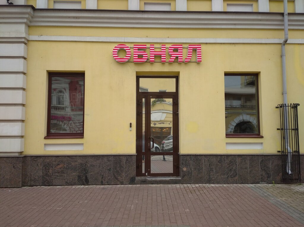 Şarj cihazı kiralama Бери Заряд, Nijni Novgorod, foto