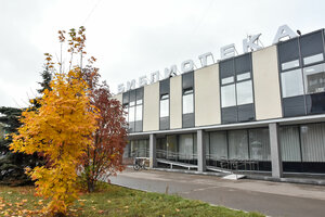 Central City Library named after B. A. Ruchev (Sovetskoy Armii Street No:23), kütüphaneler  Magnitogorsk'tan