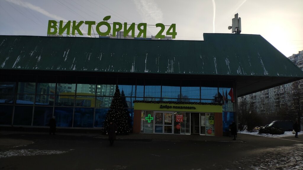 Kuruyemiş, atıştırmalık, kuru meyve Орехи и сухофрукты, Moskova, foto