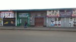 Mobile Top Investment (Freedom Way No:118), emlak ofisi  Lusaka'dan