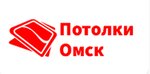 Потолки на любой вкус (ulitsa Mayakovskogo No:81/2), tavan sistemleri  Omsk'tan