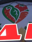 Усадьба (prospekt Stroiteley No:10), bahçecilik mağazaları  Marx'tan