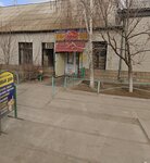 Новый дом (ulitsa Olega Koshevogo No:44А, selo Ikryanoye), boya ve cila malzemeleri üretim ve satış yerleri  Astrahanskaya oblastından