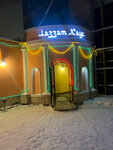 Lazzat House (Zelyony Avenue No:20), restoran  Moskova'dan