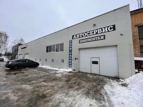 Otomobil servisi MaxSrvice, Zvenigorod, foto