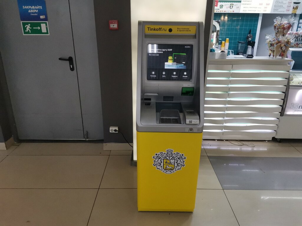 ATM'ler Т-Банк, Pskov, foto