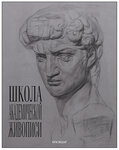 Школа академической живописи Зайцева А. А. (Chapaev Street No:91, Tsentralniy City administrative district, Tsentralniy Microdistrict), sanat okulları  Krasnodar'dan