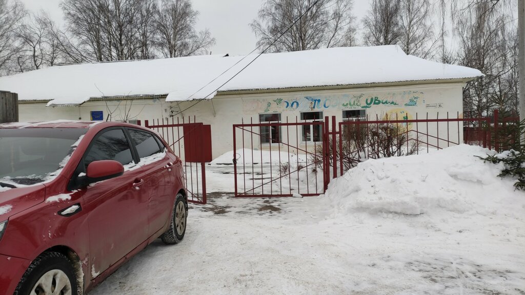 Kurs Shans, tsentr detskogo tvorchestva Mou Dod, Yaroslavskaya oblastı, foto