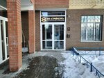 Стройресурс (Institutskaya ulitsa No:14, Shchyolkovo-3 Microdistrict), i̇nşaat firmaları  Şçolkovo'dan