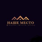 Our place (Republic of Altai, Mayminskiy rayon, posyolok Turbaza Yunost, Altayskaya ulitsa), tatil köyleri  Altay Cumhuriyeti'nden