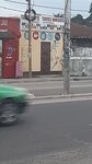 Cle Minute Toute Marque (Brazzaville, Commune de Moungali, Lobi Moungali Rue), beyaz eşya mağazaları  Brazzaville'den