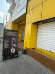 Service Client Mtn (Brazzaville, Avenue des Trois Martyrs), cep telefonu ve aksesuarları satış mağazaları  Brazzaville'den