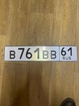 Duplicate 333 (Traktovaya ulitsa No:73), plaka üretimi  Salsk'tan