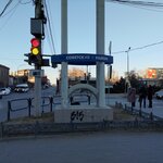 Советский район (Astrakhan, Boyevaya Street), giriş işareti  Astrahan'dan