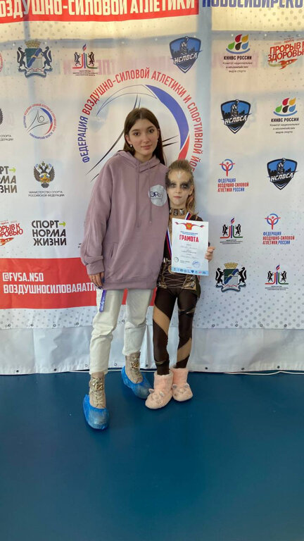 Spor okulları RedLis, Novosibirsk, foto