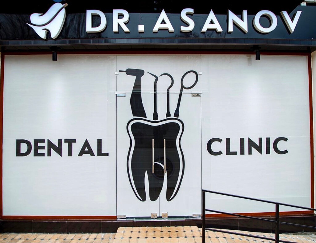 Özel ağız ve diş sağlığı klinikleri ve muayenehaneleri Dr. Asanov, Fergana, foto