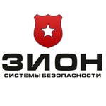 Zion (ulitsa Pushkina No:39, Omsk), güvenlik ve alarm sistemleri  Omsk'tan
