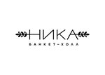 Nika (Sverdlova Street No:24А), düğün, toplantı salonu  Tolyatti'den (Togliatti'den)