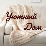 Уютный дом (Krasnoarmeyskaya ulitsa No:33), ev tekstili mağazaları  Pavlovo'dan