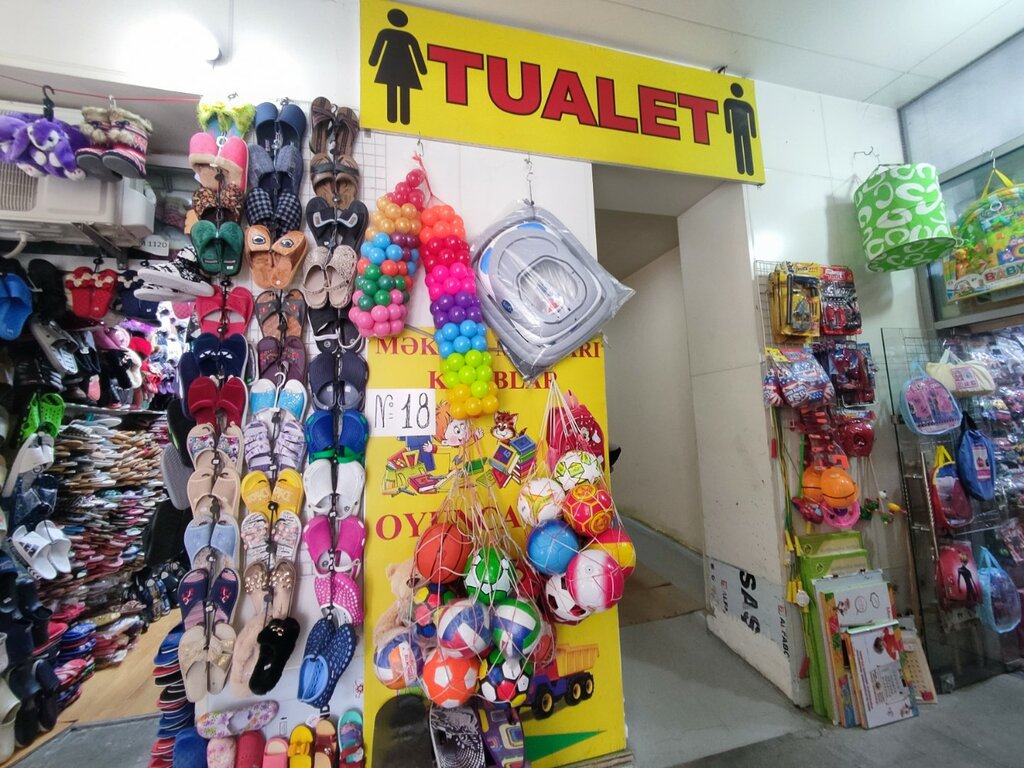 Tuvalet Tualet, Bakü, foto