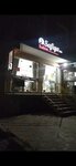 Safiya. plus (Piri Dastgir Street No:5/6), güzellik salonu  Buhara'dan