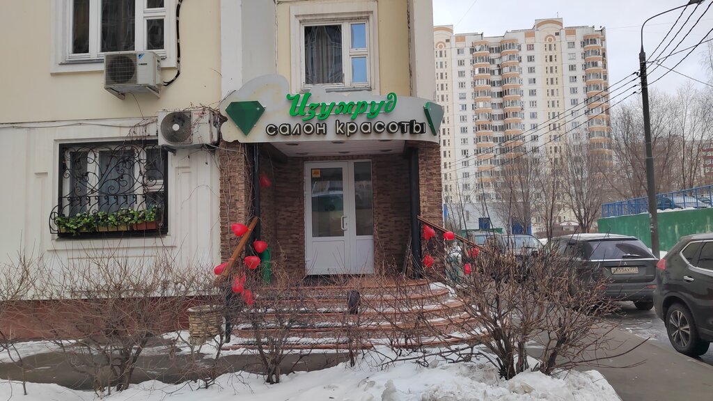 Güzellik salonu Emerald, Moskova, foto