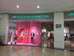 United Colors of Benetton (Neftchilar Avenue No:42), giyim mağazası  Bakü'den