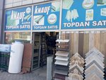 Building Materials Shop (Mеhеmmеd Hadi Street No:8A), yapı mağazası  Bakü'den