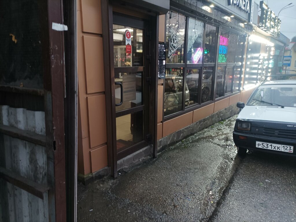 Elektronik sigara satış noktaları Табак, Soçi, foto