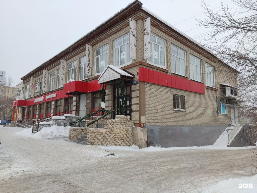 Elektrikli cihazların tamiri Alexmotor, Yekaterinburg, foto