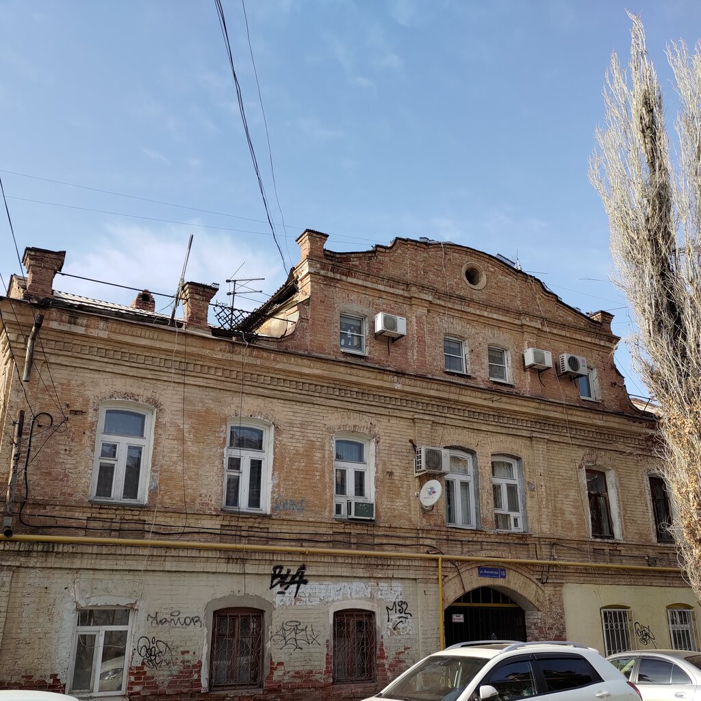 Turistik yerler Доходный дом Иофа, Astrahan, foto