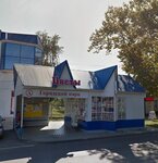 Flowers in Korenovsk (Krasnaya ulitsa No:93), çiçekçiler  Korenovsk'tan