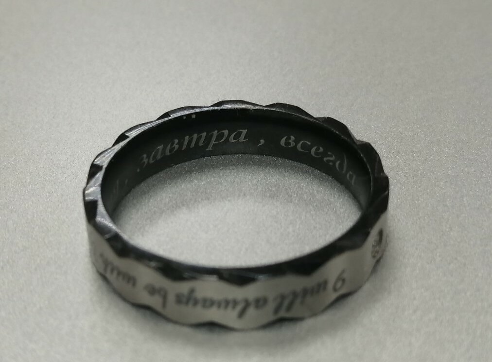 Gravür Гравировка, Nijni Novgorod, foto