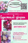 Flowers and balloons (Marshala Savitskogo Street No:24, Moscow), çiçek teslimatı  Moskova'dan