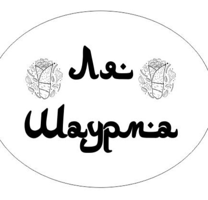 Restoran Ля шаурма, Kazan, foto