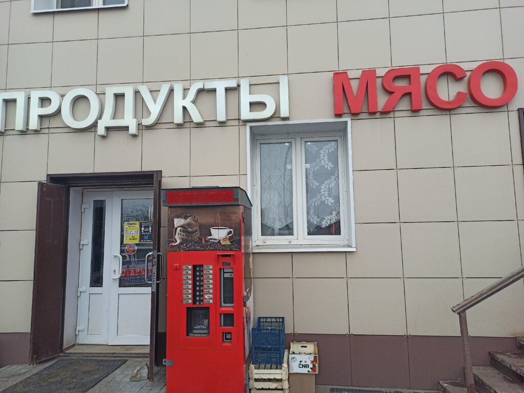 Kasap, şarküteri Мясо, Voronej, foto