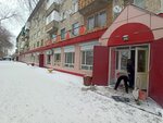 Copy services center (Eset Batyr Street No:105), fotokopi dükkanları  Aktöbe'den