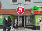 Конфеты (Oktyabrya Avenue No:4/1), yiyecek otomatı  Ufa'dan