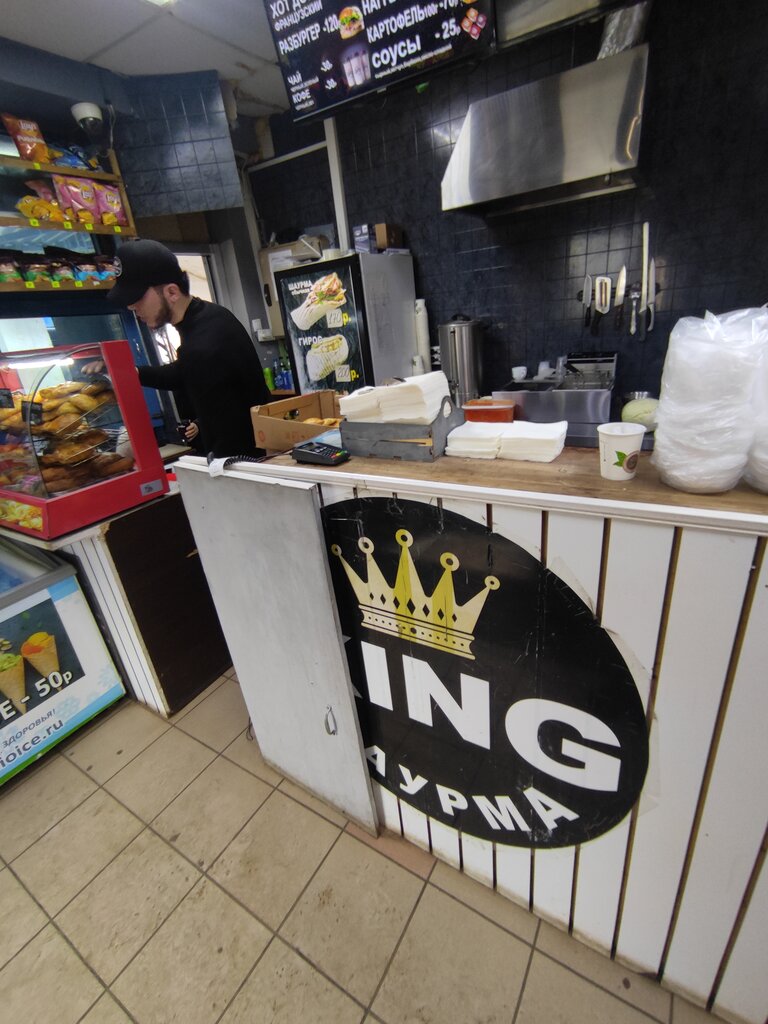 Restoran King шаурма, Mytişçi, foto