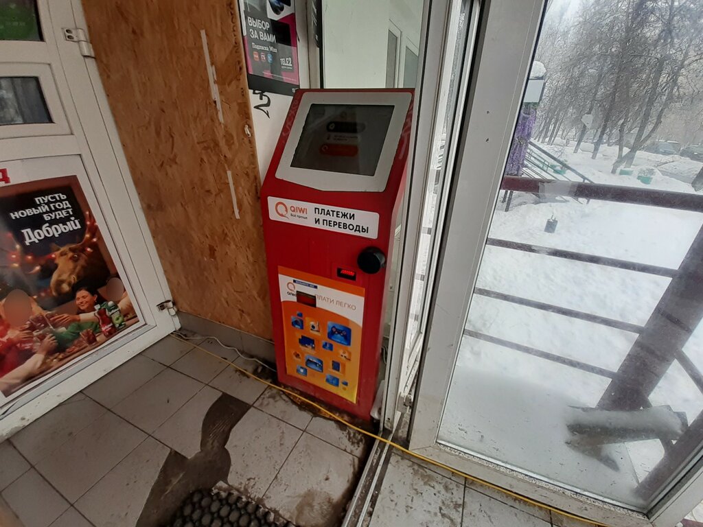 Ödeme terminali QIWI, Nijni Novgorod, foto